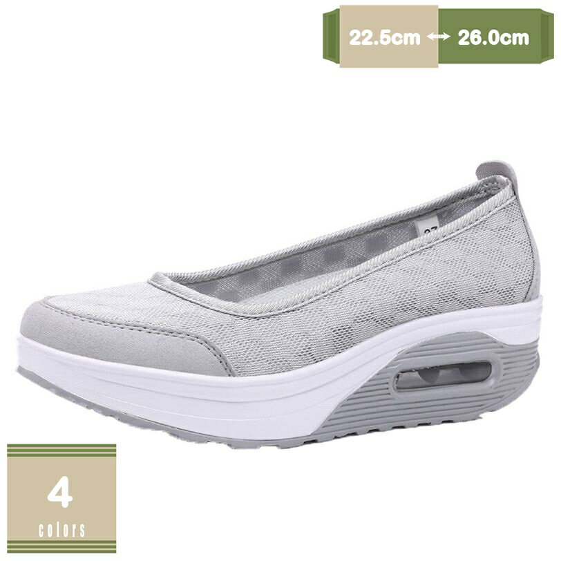 表地：puメイン素材：pu◆【カラー】：ホワイト ブラック ローズレッド グレー 【サイズ】： 22.5cm 23cm 23.5cm 24cm 24.5cm 25cm 25.5cm 26.0cm 22.5センチ 23センチ 23.5センチ ...