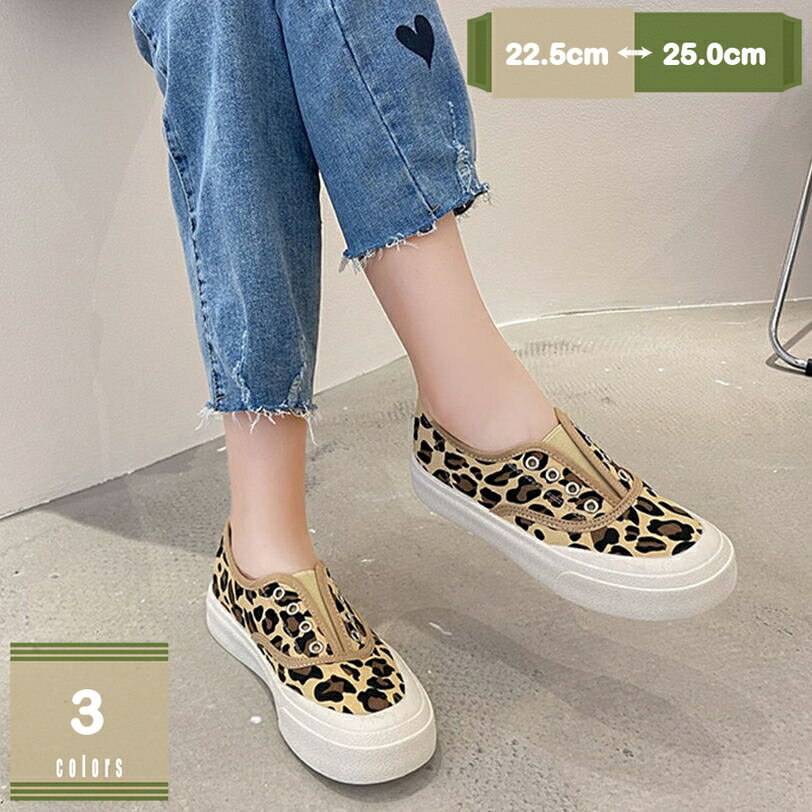 表地：キャンバスメイン素材：キャンバス【カラー】：緑、ブラック(黒)、黄色 【メイン素材】：キャンバス・底面素材：合成ゴム 【サイズ（女性）】：22.5cm、23.0cm、23.5cm、24.0cm、24.5cm、25.0cm ※ 素材形成...