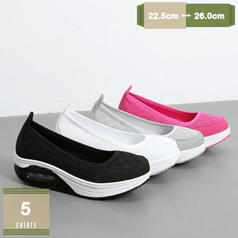 表地：ポリエステルメイン素材：ポリエステルヒールの高さ:4cm 【カラー】：白【サイズ】20.5cm、21cm、21.5cm、22cm、22.5cm、23.0cm、23.5cm、24.0cm、24.5cm、25cm、25.5cm、26cm、...