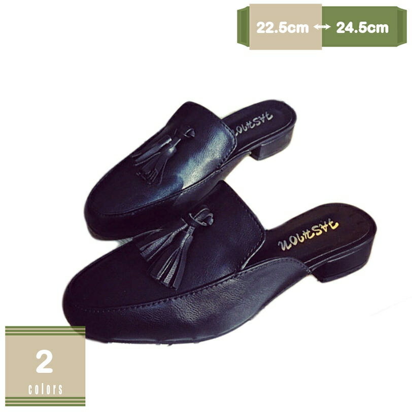 表地：puメイン素材：pu♪【サイズ】22.5cm、23.0cm、23.5cm 、24.0cm 、24.5cm 【カラー】ブラック/ 黒、ベージュ♪ サッと足入れできるので気軽に使えるおすすめの一足です。サンダルやスリッパの代わりにもなる万...