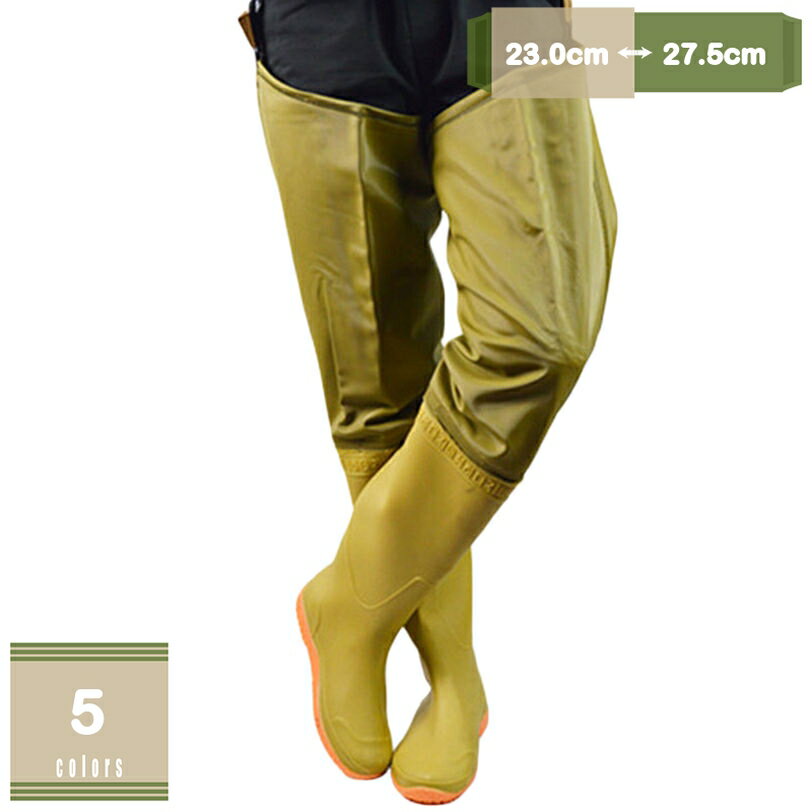 表地：PVCメイン素材：PVCメイン素材: PVC ソール素材または裏地: 牛筋ソール　グリーンの筒丈:70cm +7cm 他の筒丈:75cm +5cm幅広く活躍、防水性と柔軟性に優れ、作業用、農業、園芸、お釣り、水仕事、除雪、洗車などの際...