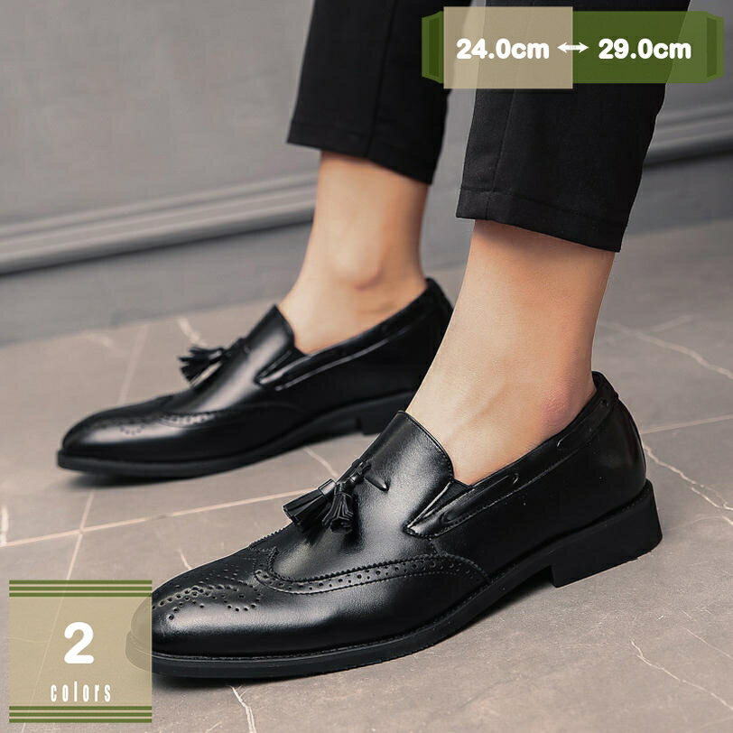 表地：合成皮革メイン素材：pu◆ 柔らかく、軽い履き心地を実現、デザイン性と実用性を追求したドライビングシューズ。◆ 柔軟性のあるゴムを使用して、滑り止め加工により地面との摩擦を高め、滑らない構造になってます。◆ 通気性、超軽量、ソフトで柔...