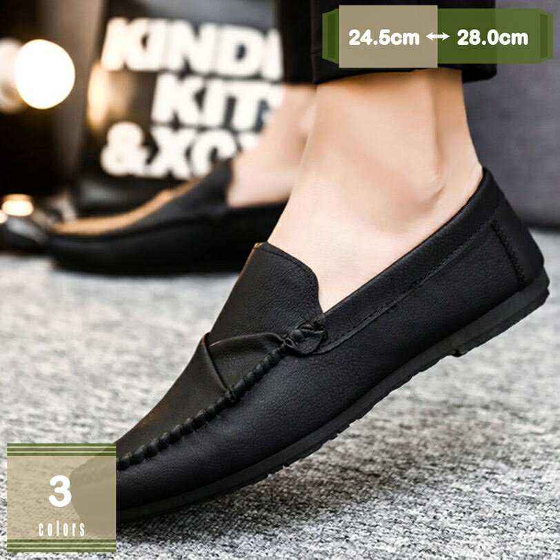 表地：超繊維メイン素材：超繊維【魅力的なプレーントゥ】脚長く見せる深みのデザイン。シルエットだけで魅せるプレーントゥ、無駄のない美しさがそこにある。【超繊維アッパー】超繊維を採用しているアッパー、繊細で柔らかく、変形しにくいでいつも上品な外...