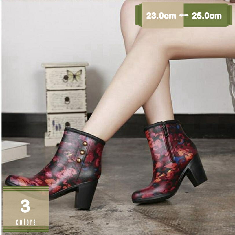 表地：PVCメイン素材：PVC○「サイズ」：36（23cm） 37（23.5cm） 38（24cm） 39（24.5cm） 40（25cm） 「ヒール」：7.5cm 「筒丈」：10cm 「筒周り」：25cm 甲高の方には普段よりワンサイズ上...