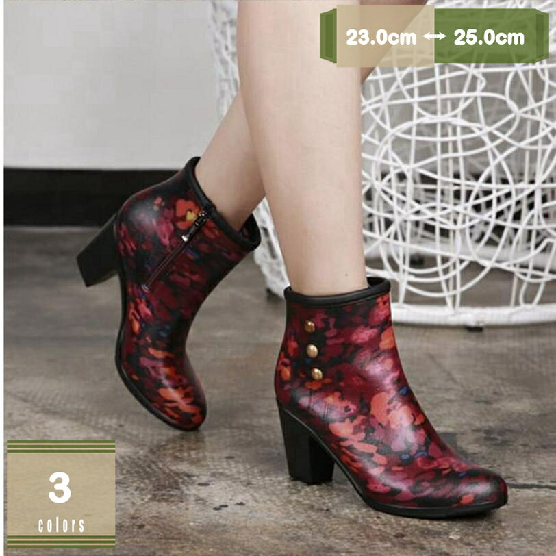 表地：PVCメイン素材：PVC○「サイズ」：36（23cm） 37（23.5cm） 38（24cm） 39（24.5cm） 40（25cm） 「ヒール」：7.5cm 「筒丈」：10cm 「筒周り」：25cm 甲高の方には普段よりワンサイズ上...