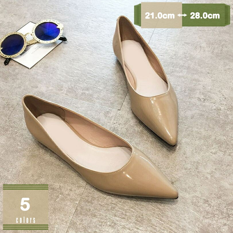 表地：パテントレザーメイン素材：パテントレザー【サイズ】21.0cm 、21.5cm 、22.0cm 、22.5cm、23.0cm、23.5cm 、24.0cm 、24.5cm 、25.0cm 、25.5cm 、26.0cm 、26.5cm...