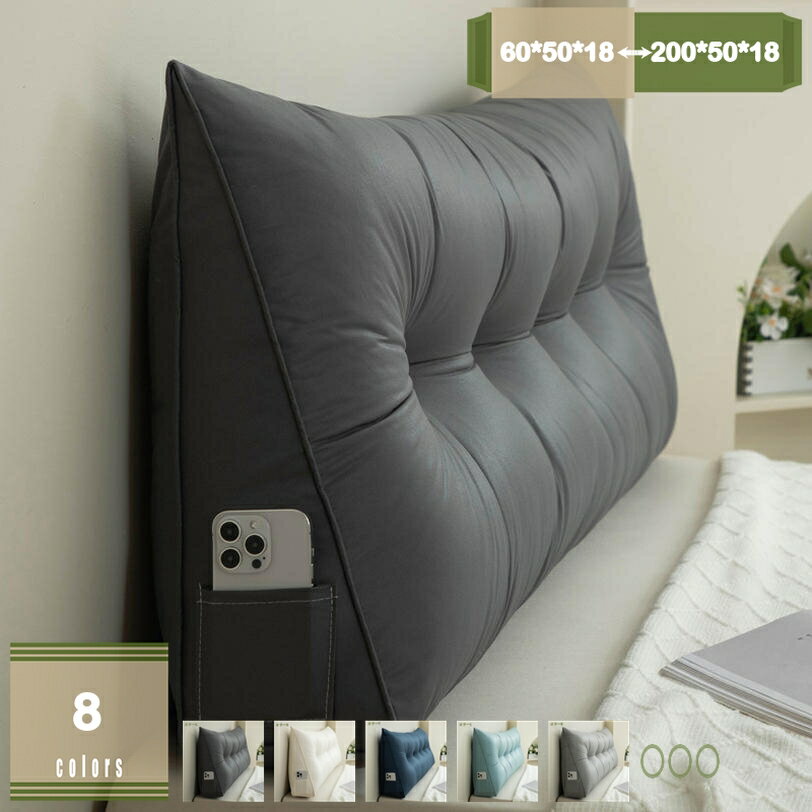 メイン素材：布【サイズ】（長さ*高さ*厚さ）：60*50*18cm 、80*50*18cm、 100*50*18cm、 120*50*18cm 、150*50*18cm 、180*50*18cm、 200*50*18cm 【ご注意】クッショ...