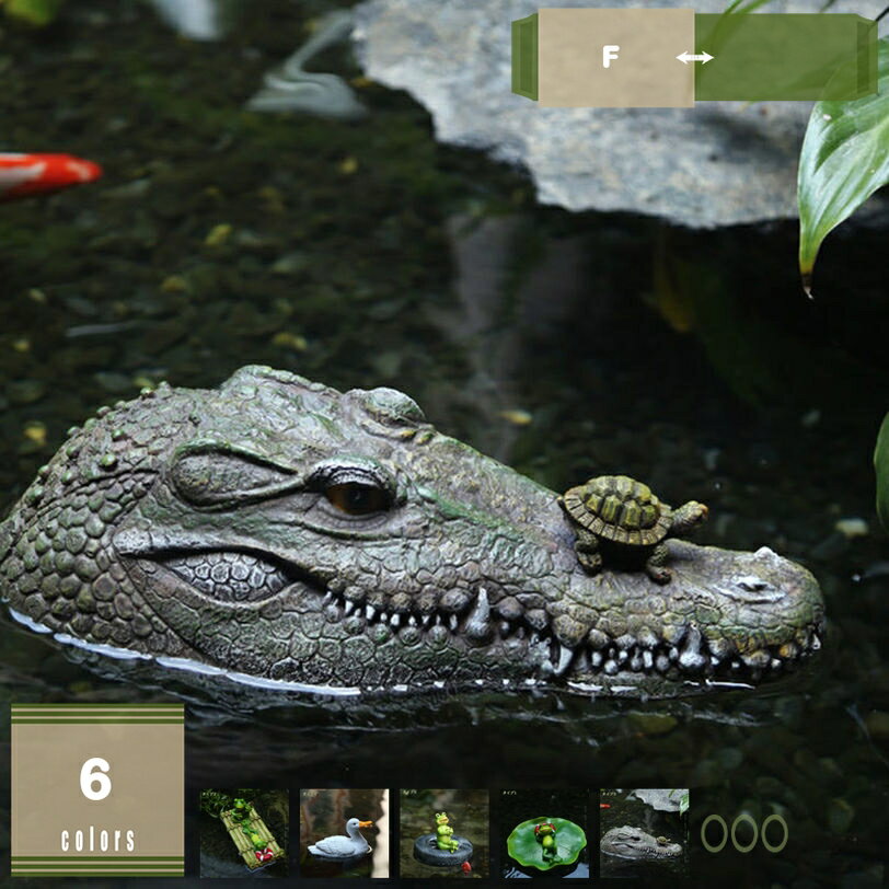 メイン素材：レジン【商品名】：動物の置物（単品）【サイズ】サイズについては写真を参照してください。すべて手作業にて採寸を行っておりますので、 若干の誤差が生じる場合があります。予めご了承下さいませ。■材質：樹脂（ポリレジン）。■商品写真はで...