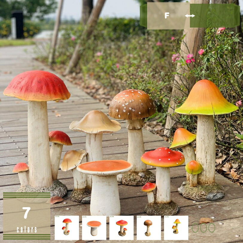 メイン素材：レジン【商品名】：キノコ置物【サイズ】すべて手作業にて採寸を行っておりますので、 若干の誤差が生じる場合があります。予めご了承下さいませ。■材質：樹脂（ポリレジン）。■商品写真はできる限り実物の色に近づけるよう加工しておりますが...