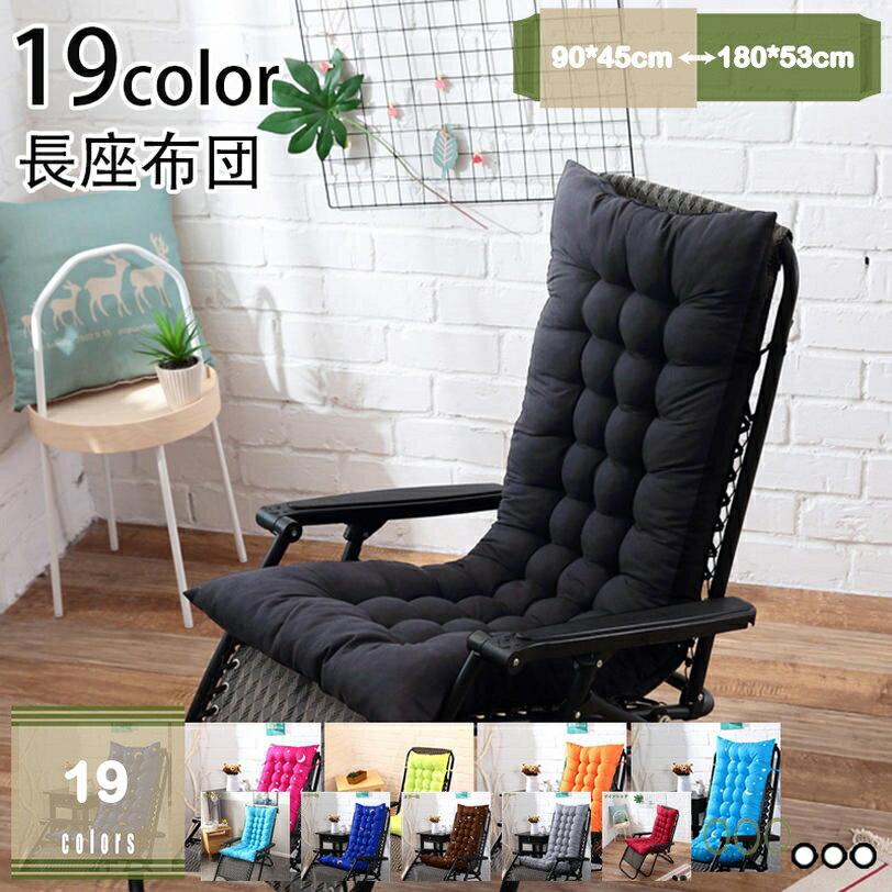 メイン素材：PP【サイズ】110*40cm・90*45cm・122*45cm・155*45cm・160*45cm・170*45cm・180*45cm・110*53cm・122*53cm・155*53cm・160*53cm・170*53cm・...