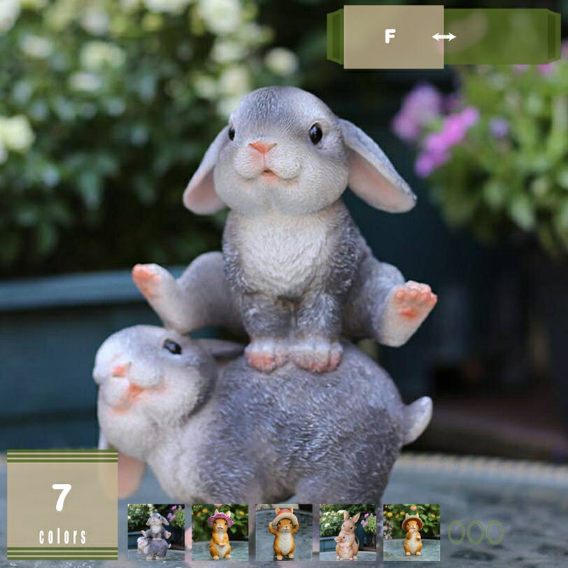 メイン素材：レジン【商品名】 ：ウサギの置物【サイズ・長さx幅x高さ】サイズについては写真を参照してください■材質：樹脂。サイズ表記は、商品実物の実寸となります。 すべて手作業にて採寸を行っておりますので、若干の誤差が生じる場合があります。...