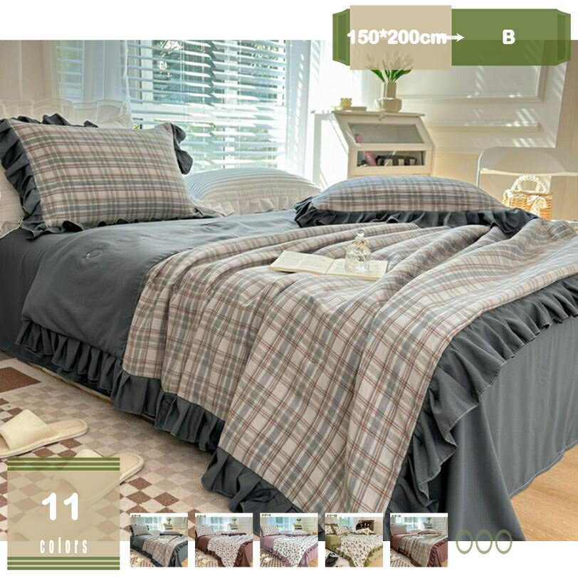 メイン素材：ポリエステル「側地：ポリエステル　●詰め物：ポリエステル」【サイズ】「150*200cm（単品） ▲200*230cm（単品）」 「A＝【150*200cm】夏布団*1枚+枕カバー*2枚+フラットシーツ*1枚 ▲B＝【200*2...