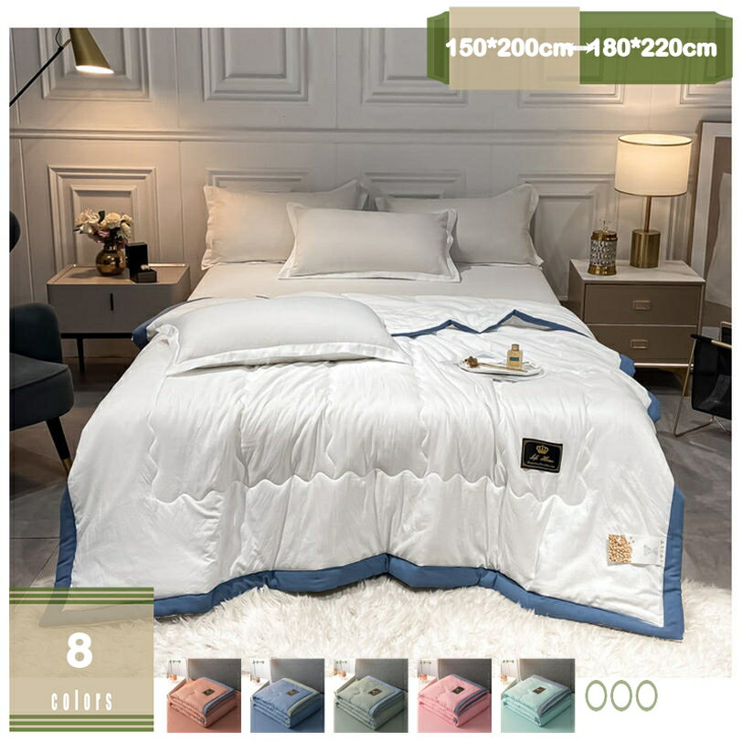 メイン素材：ポリエステル【環境、光、ディスプレイ画面やその他の理由により、物理的な画像は、いくつかの色の違いがあるかもしれませんが、これは正常な現象であり、ご了承ください。】「側地：ポリエステル　●詰め物：ポリエステル」【サイズ】150*2...