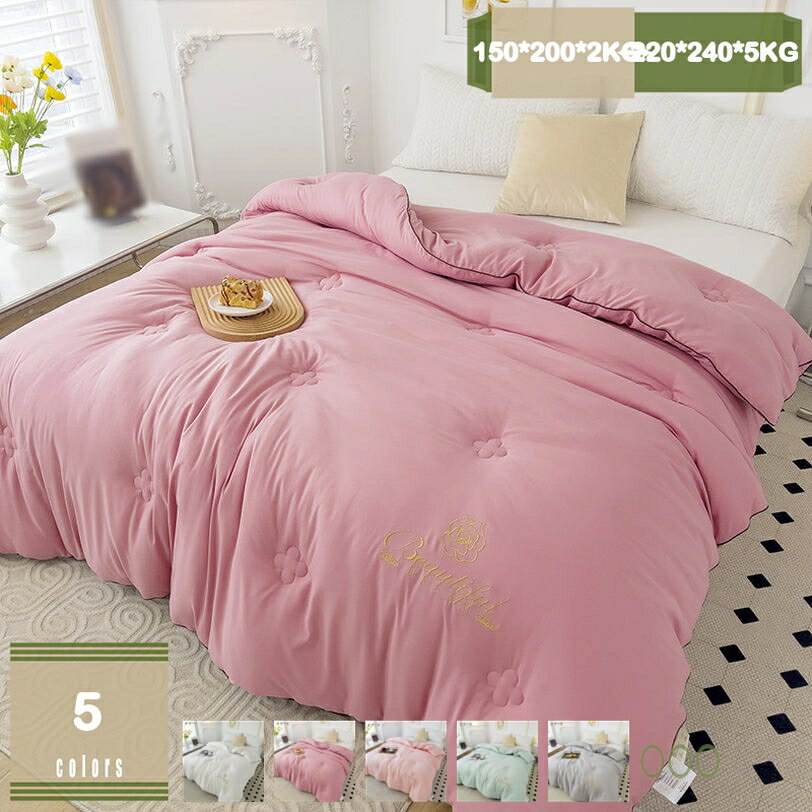 メイン素材：ポリエステル【洗濯可否】洗濯不可（布団カバーとの併用がおすすめ）。【商品仕様】サイズ：●220*240cm（大判）●150*200cm（シングル）●180*220（セミダブル） ●200*230cm（ダブル）【重量】：約2kg-...