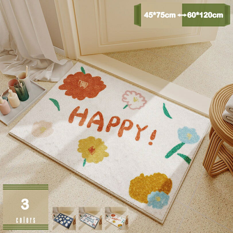 メイン素材：ポリエステル【ふわふわ肌触り】環境に優しい材料を使用して、踏み心地もよし、柔軟性、吸水性、耐磨耗性、抗菌防臭加工されて、色落ちなし、毛も落としにくいです。【吸水速乾性が抜群】マイクロファイバー素材による抜群の吸水力で、瞬間吸水を...