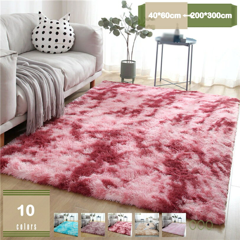 メイン素材：シャギー【仕様】サイズ：40*60cm 50*80cm 60*160cm 80*160cm 100*160cm 120*160cm 120*200cm 140*200cm 160*200cm 160*230cm 200*300c...