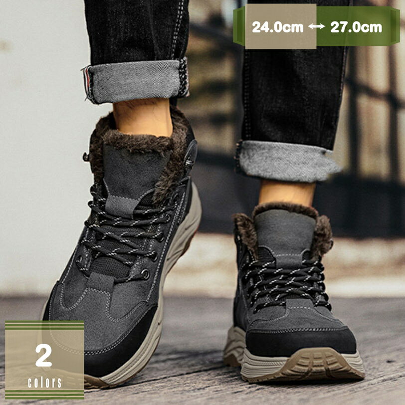 表地：合成皮革メイン素材：合成皮革【防寒】耐久性の素材を使用し、長期間の使用にも安心です。紐で靴の締め具合を自在に調整できます！【防水】防水機能 突然の雨や泥にも対応できる 防水機能で足をしっかり守ります。【裏ボア】スノーブーツの裏地は、足...