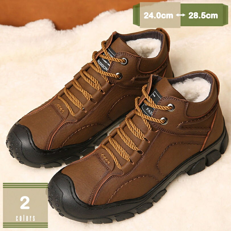 表地：合成皮革メイン素材：合成皮革【防寒】表地はPU革を採用します。ライニングの素材は裏ボアであったか、ソールは上質なゴムです。紐で靴の締め具合を自在に調整できます！【保温性】内側の厚い起毛素材が足を快適に包みこみ、寒い雪の日でも暖かさを保...