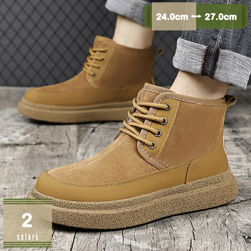 表地：スウェードメイン素材：スウェード【防寒】耐久性の素材を使用し、長期間の使用にも安心です。紐で靴の締め具合を自在に調整できます！【軽量】レースアップスタイルの軽量設計で、歩きやすく、走りやすく、快適な履き心地を実現します。長時間の履き心...