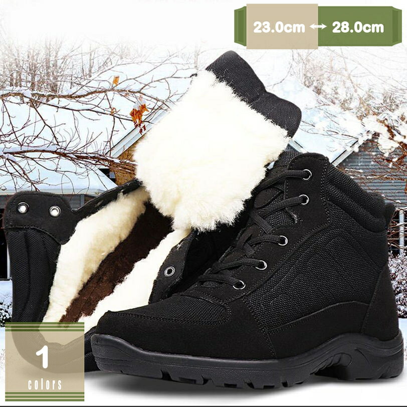 表地：布メイン素材：布【防寒】耐久性の素材を使用し、長期間の使用にも安心です。紐で靴の締め具合を自在に調整できます！【軽量】レースアップスタイルの軽量設計で、歩きやすく、走りやすく、快適な履き心地を実現します。長時間の履き心地も疲れにくく、...