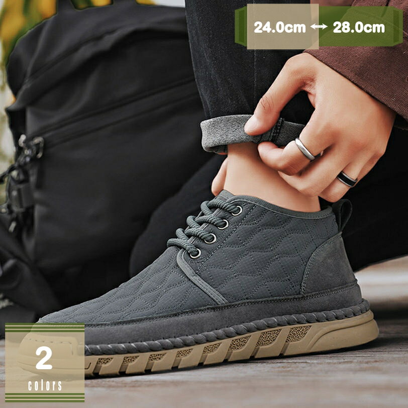 表地：布メイン素材：布【防寒】耐久性の素材を使用し、長期間の使用にも安心です。紐で靴の締め具合を自在に調整できます！【軽量】レースアップスタイルの軽量設計で、歩きやすく、走りやすく、快適な履き心地を実現します。長時間の履き心地も疲れにくく、...