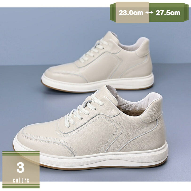 表地：牛革メイン素材：牛革「レースアップ設計」フロントには紐が付いているので、足にフィットするよう自由に調節できるところが嬉しいポイント。【防水】アッパーには牛革素材を採用してており、雨の日と雪の日に効果的に防水できます。【裏ボア】安定感、...