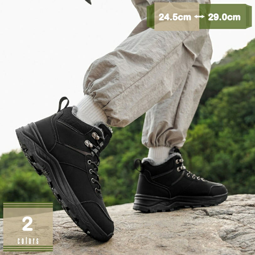 表地：合成皮革メイン素材：合成皮革【防寒】耐久性の素材を使用し、長期間の使用にも安心です。紐で靴の締め具合を自在に調整できます！【防水】 PU素材が採用され、防水、透湿、保温の効果を備えていますが、完全防水ではないため、水深のある場所ではご...