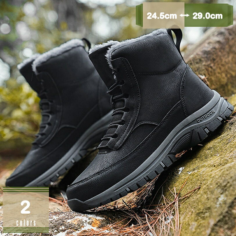 表地：合成皮革メイン素材：合成皮革【防寒】耐久性の素材を使用し、長期間の使用にも安心です。紐で靴の締め具合を自在に調整できます！【防水】 PU素材が採用され、防水、透湿、保温の効果を備えていますが、完全防水ではないため、水深のある場所ではご...