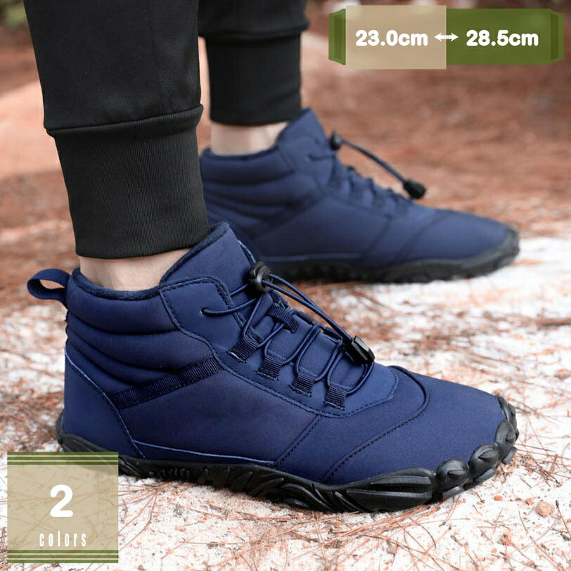 表地：pu、布メイン素材：pu、布冬靴はボア付きの防寒ブーツなので足元が冷えず、寒さ対策もばっちりです。 足が甲高の人にはワンサイズ大きめがお勧め！内側のふわふわなボア裏地 履いた瞬間から足元を暖かく包み込み、寒い季節でも一日中快適な保温を...