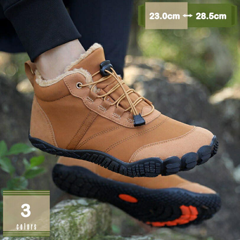 表地：pu、布メイン素材：pu、布冬靴はボア付きの防寒ブーツなので足元が冷えず、寒さ対策もばっちりです。 足が甲高の人にはワンサイズ大きめがお勧め！内側のふわふわなボア裏地 履いた瞬間から足元を暖かく包み込み、寒い季節でも一日中快適な保温を...