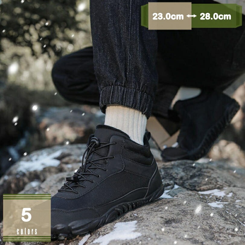 表地：pu、布メイン素材：pu、布冬靴はボア付きの防寒ブーツなので足元が冷えず、寒さ対策もばっちりです。 足が甲高の人にはワンサイズ大きめがお勧め！内側のふわふわなボア裏地 履いた瞬間から足元を暖かく包み込み、寒い季節でも一日中快適な保温を...