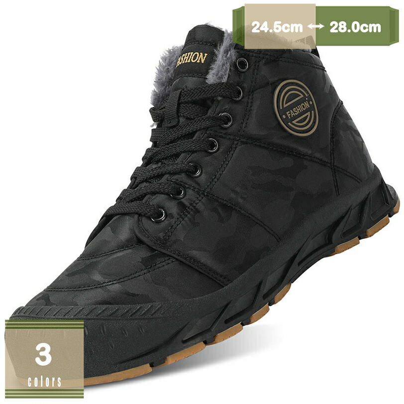 表地：pu、布メイン素材：pu、布冬靴はボア付きの防寒ブーツなので足元が冷えず、寒さ対策もばっちりです。 足が甲高の人にはワンサイズ大きめがお勧め！内側のふわふわなボア裏地 履いた瞬間から足元を暖かく包み込み、寒い季節でも一日中快適な保温を...