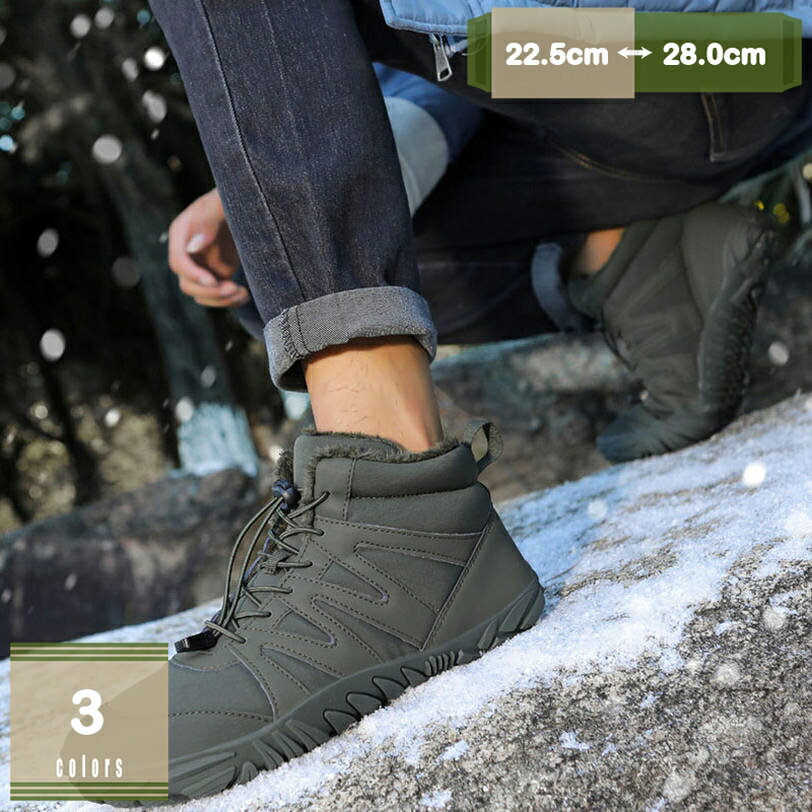 表地：pu、布メイン素材：pu、布冬靴はボア付きの防寒ブーツなので足元が冷えず、寒さ対策もばっちりです。 足が甲高の人にはワンサイズ大きめがお勧め！ライニング全体裏起毛的にファー付きのため、暖かくて、柔らかくて、装着感が素敵 どんなに寒くで...