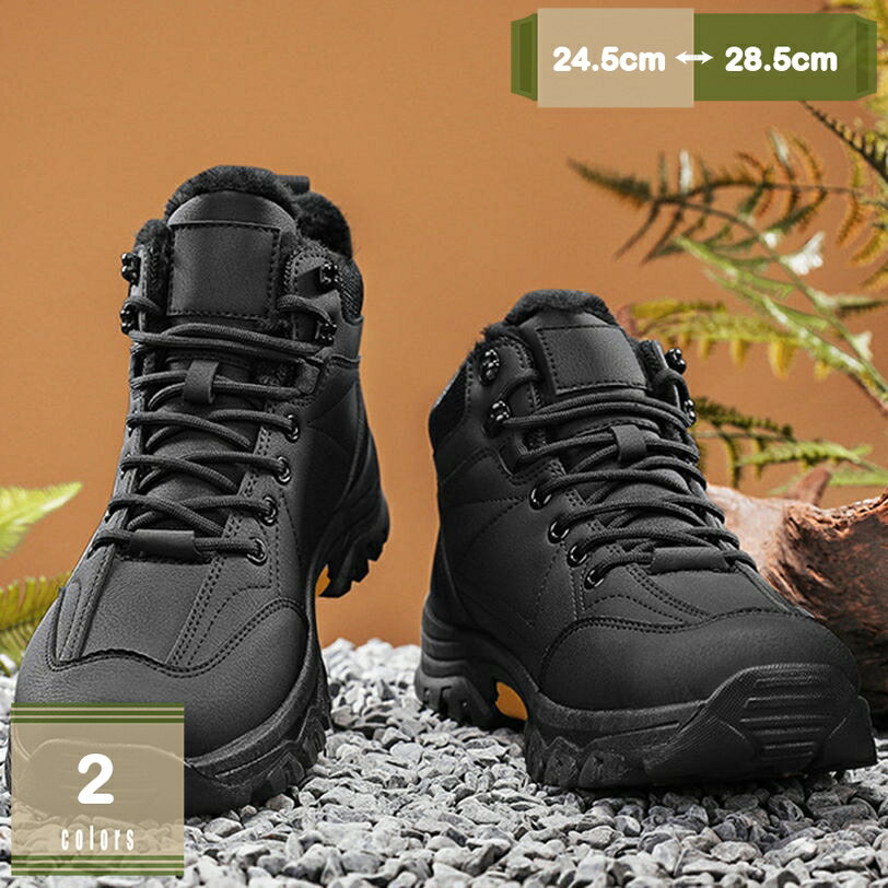 表地：puメイン素材：pu凍える寒さから足元を守りデイリーに合わせやすい防寒ブーツ。【軽量】長時間の使用でも疲れにくいよう、軽量素材で作られています。【防寒靴】もこもこで柔らかく、足全体を暖かく包み込み、保温効果が際立っています。寒い冬でも...