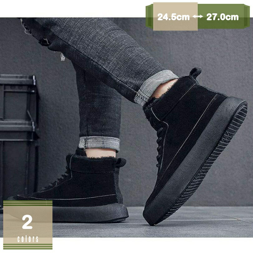 表地：合成皮革、スウェードメイン素材：合成皮革、スウェード【軽量】軽量でクッション性、グリップ力があり、快適な履き心地です。ソフトなスウェードアッパーで足入れもしやすく、軽量で柔軟なアウトソール。【保温性】シューズ内部に高密度のある保温ボア...