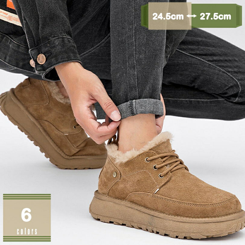 表地：合成皮革、スウェードメイン素材：合成皮革、スウェード【軽量】軽量でクッション性、グリップ力があり、快適な履き心地です。ソフトなアッパーで足入れもしやすく、軽量で柔軟なアウトソール。【保温性】シューズ内部に高密度のある保温ボアを採用し足...