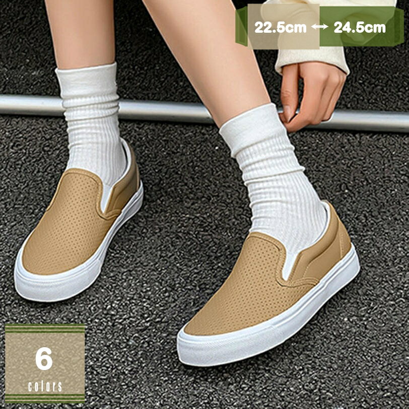 表地：puメイン素材：pu●軽量厚底ソールを使用した履き心地バツグンのレディース厚底スリッポンシューズです。●スリッポンで脱ぎ履き楽ちん、靴紐を結ぶ手間がなく、さっと足入れできるから 毎日楽に履いて頂けます。●柔軟な軽便なゴムの底、 良質息...