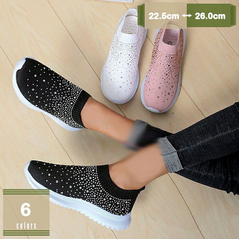 表地：メッシュメイン素材：メッシュ[デザイン]：アッパーのキラキラが目を引くスニーカー、女性の特有ファッションと優雅さを見せます、若い女の子から大人女子まで、幅広い女性のお客様にご愛用いただいております。アッパー部分にはメッシュ生地が使われ...