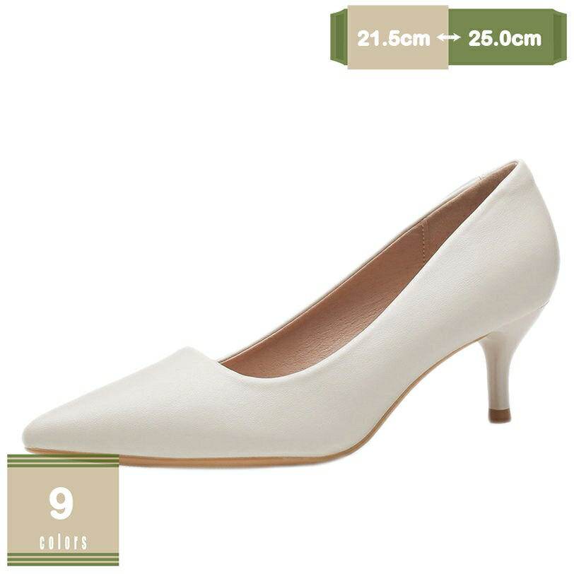 表地：スムースメイン素材：合皮ヒールの高さ: 7cm（3cm、5cm）、ヒールのタイプ: ピンヒール、ストラップの種類: バックストラップ/アンクルストラップ。履き口は浅すぎずすっぽりつま先を包み、安定感。足もきれいに見え、シンプルでもオシ...