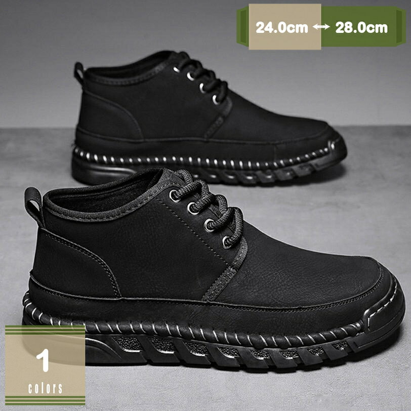 表地：合成皮革メイン素材：合成皮革【特徴】スノーブーツの内側は起毛加工で、熱をしっかり閉じ込め、寒さから足を守ります。長時間の外出や通勤でも暖かく快適に過ごせます！【防水】PUアッパーに撥水加工が施されており、雨や雪が染み込みにくく、手入れ...