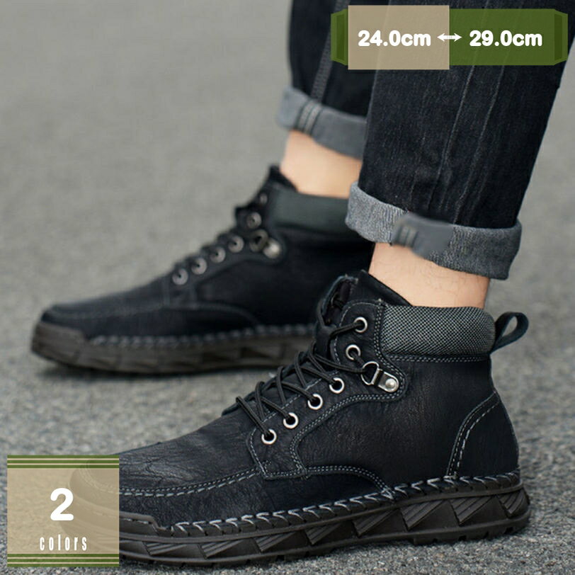 表地：合成皮革メイン素材：合成皮革【特徴】スノーブーツの内側は起毛加工で、熱をしっかり閉じ込め、寒さから足を守ります。長時間の外出や通勤でも暖かく快適に過ごせます！【防水】PUアッパーに撥水加工が施されており、雨や雪が染み込みにくく、手入れ...