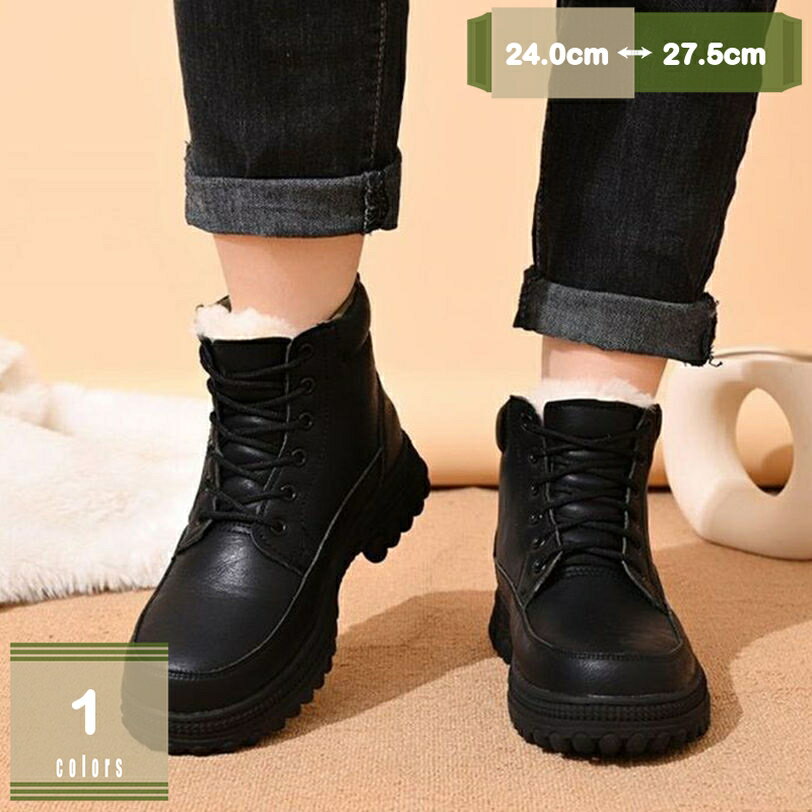 表地：牛革メイン素材：牛革【防寒】アッパーには上質な牛革素材を使い、ボアに包まれてふかふかな履き心地と保温性あり、寒がりさんもあたたかいです。【耐久性】靴のひもは、耐久性と長持ちするように設計されています。長時間の外出や通勤でも暖かく快適に...