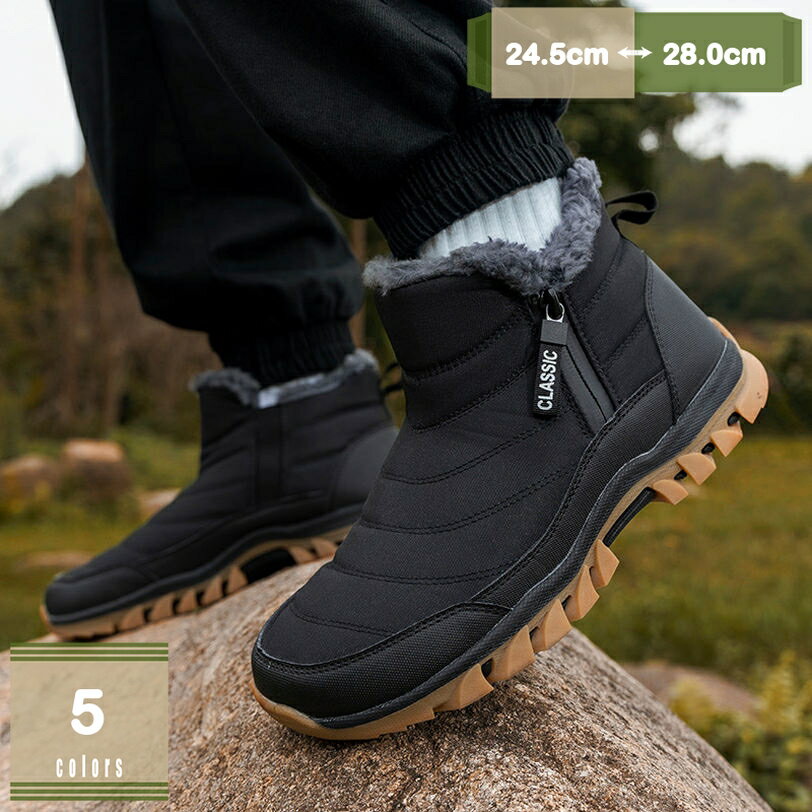 表地：布メイン素材：布【多機能】滑り止めソール・サイドファスナー・丈夫な縫製・通気・保温ボア・防寒【防寒防水】裏ボアで足もとを暖かく、防水加工で突然の雨や雪からも守ってくれる、この冬に大活躍すること間違いなしのウィンターブーツを入荷いたしま...
