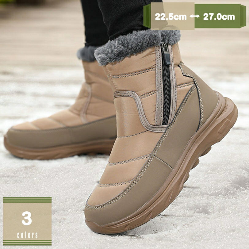 表地：布メイン素材：布【多機能】滑り止めソール・サイドファスナー・丈夫な縫製・通気・保温ボア・防寒【防寒防水】裏ボアで足もとを暖かく、防水加工で突然の雨や雪からも守ってくれる、この冬に大活躍すること間違いなしのウィンターブーツを入荷いたしま...