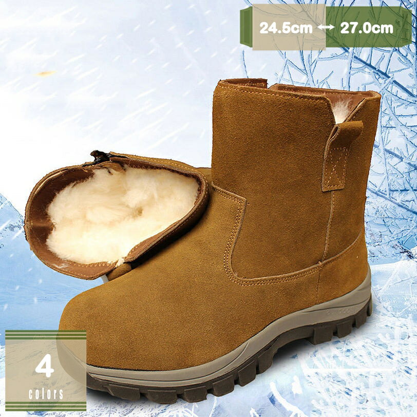 表地：合成皮革メイン素材：合成皮革【防寒】裏ボアで足もとを暖かく、この冬に大活躍すること間違いなしのウィンターブーツを入荷いたしました！【あったか】内部にムートンが敷き詰められた防寒ブーツ！ 内側全体にボア生地を使用することでさらにその保温...