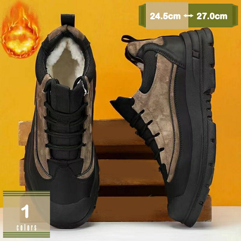 表地：puメイン素材：pu冬の季節に必要な防寒・防滑機能を兼ね備えた あったか 裏ボア スノーブーツ。【ハイカット】レースアップなので、フィット感の調整もOK。 断熱性・保温性にすぐれているので、寒い日には大活躍!【防寒靴】もこもこで柔らか...