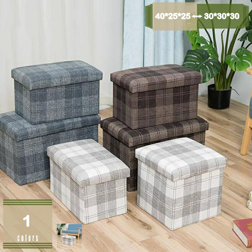 メイン素材：布◆「サイズ（cm）」幅さ×奥行き×高さ：40*25*25、30*30*30◆「座ればのんびりリラックス」：ふたを開ければすっきり収納。◆「多機能」：この収納ベンチは、ベンチとしてもオットマンとしても、収納としてもお使いいただけ...