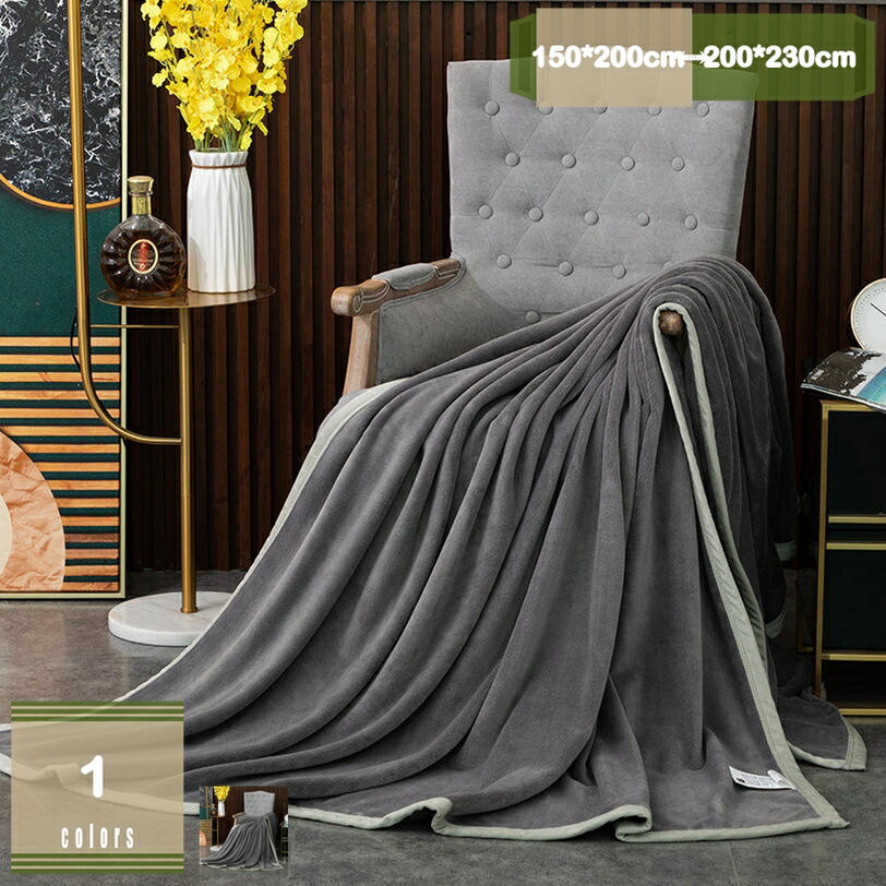 メイン素材：ポリエステル【素材】ポリエステル 【サイズ】1枚の毛布：150*200cm 200*230cm ◆両面にも使えるタイプ、ふわふわで滑らかな肌触りです。オールシーズン快適に使えるアイテムです。多色選べる：カラー豊かで、自分の好みや...