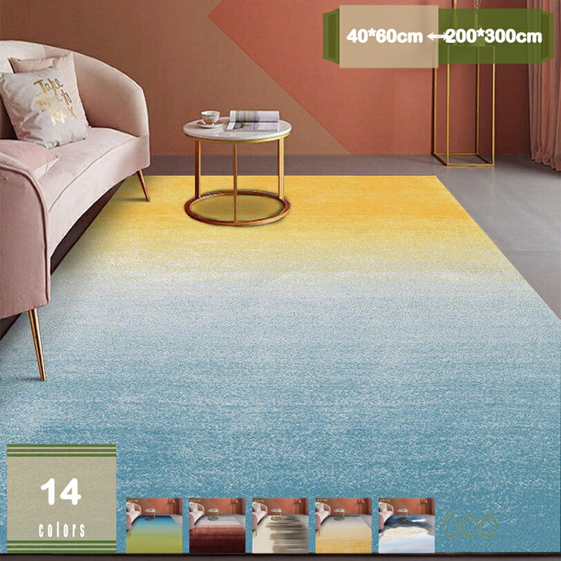 メイン素材：ポリエステル超柔らかくて触り心地がとっても気持ちいい。思わず何度も触りたくなる肌ざわり！抗菌防臭、防ダニ加工で小さなお子様や、年配の方にも優しい作りとなっています。カーペットの反面には滑り止め加工され、地面との粘着性も強く、ずれ...