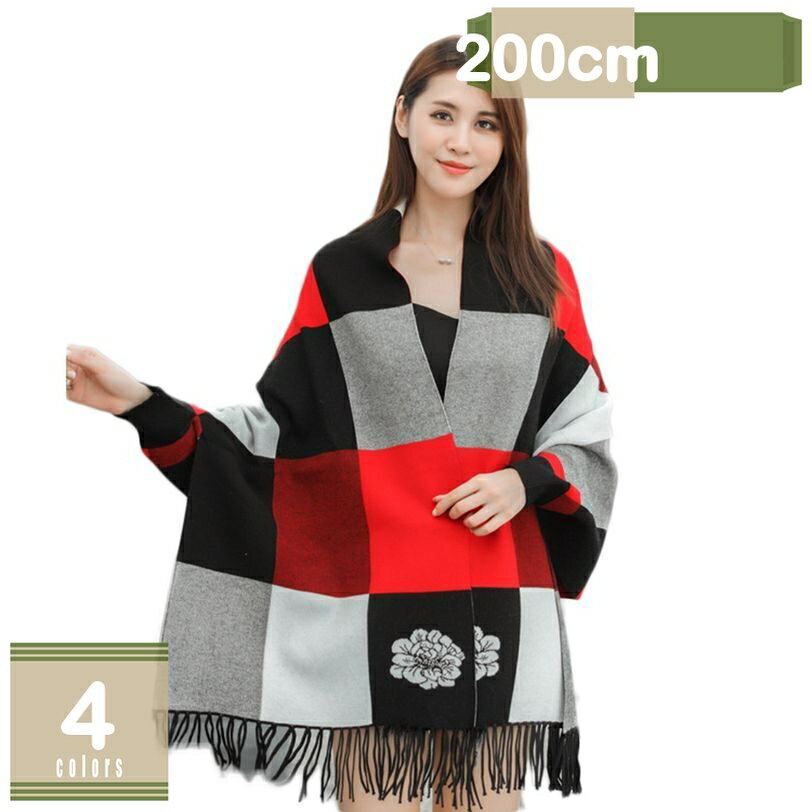 表地：ポリエステルメイン素材：ポリエステル【サイズ】180*70cm ◆平置きにする実寸採寸のため、多少の誤差が生じる場合があります。 【着 方】袖口部分を下にして、袖に腕を通して羽織ります。両面カラーで重宝して頂けるエレガントなストール。...